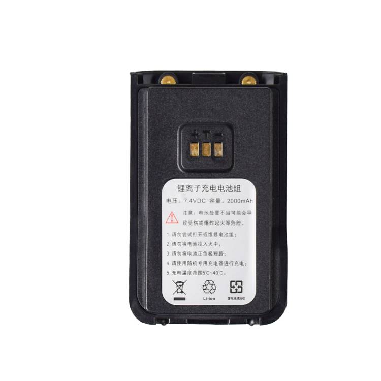 Replacement Battery with Belt Clip for Linton LD-6100 Double PTT DMR ...